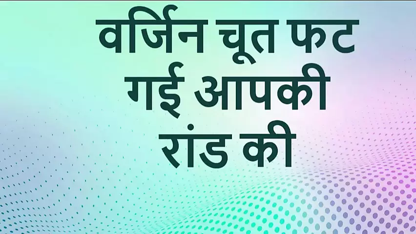 Your Priya Best Sex Audio Story Priya Bhabhi Ki Chut Chudai Sexy Bhabhi