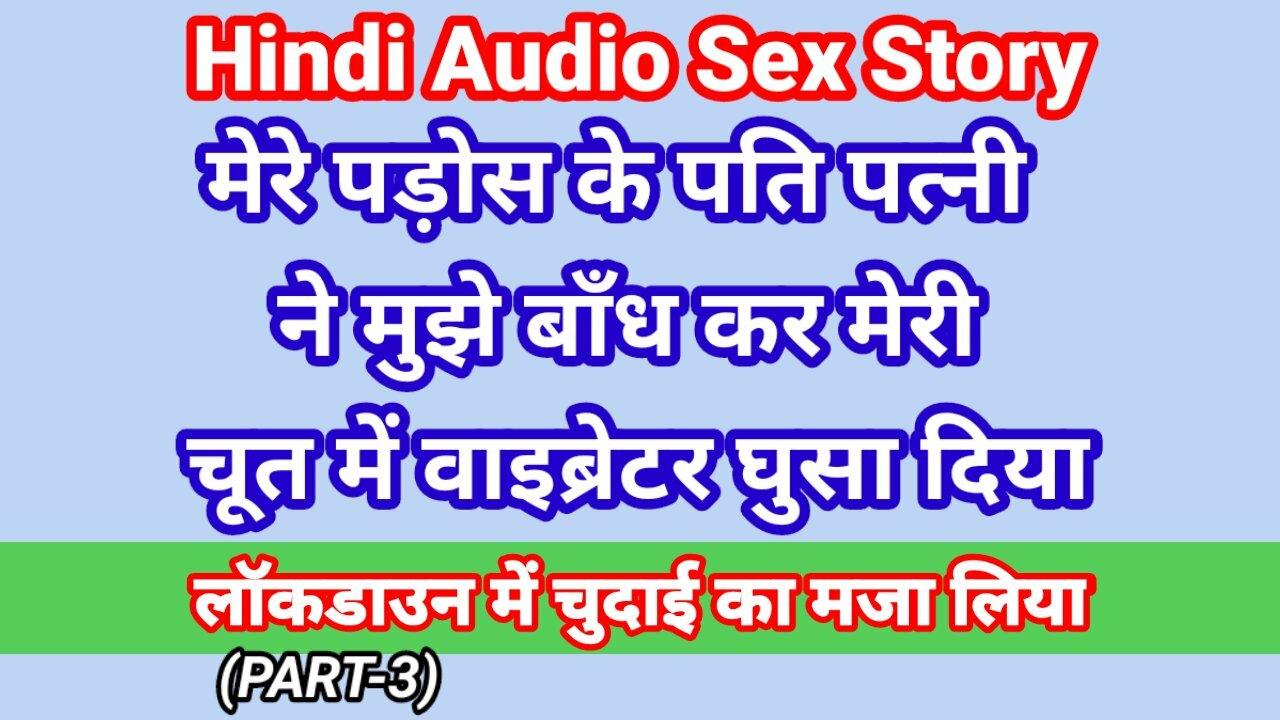 My Life Hindi Sex Story Part 4 Indian Xxx Video In Hindi Audio Ullu Web