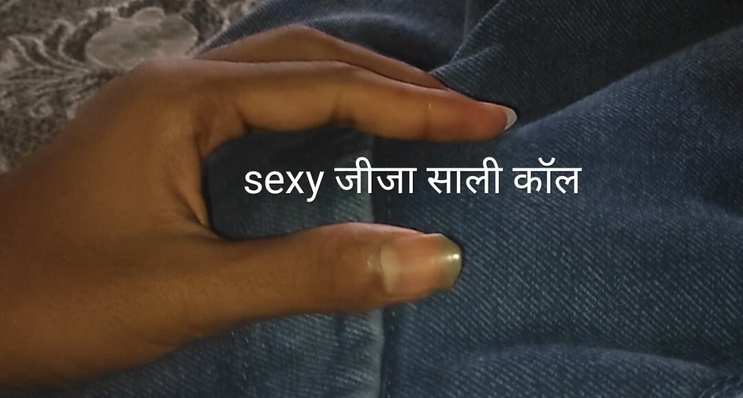 Call Recording Sexy Jija Or Sali Ki Call Recording Full Chudai Ki Bat Gay Porn Xhamster