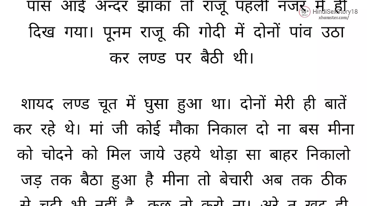 पड़ोसी ने मेरी सासू मां को चोदा Audio Sex Stories In Hindi Story In Hindi Desi Bhabhi