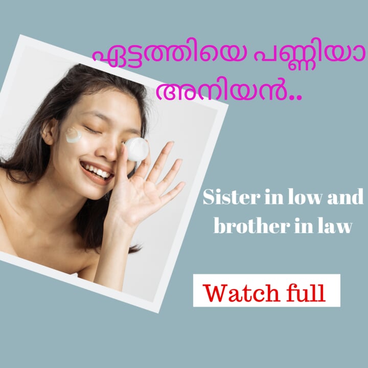 Kerala Aunty Sesso Con Audio Chiaro La Zia Indiana Ed Un Giovane