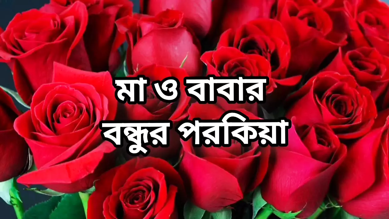 Bangla Choto Golpo New Bangla Choti Golpo Hot Sex Story In Bangla Full