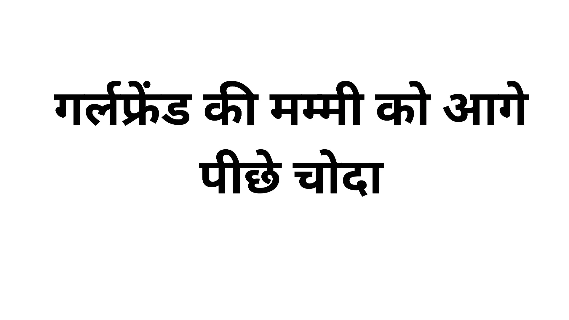 Gori Bhabhi Ki Chudai Romantic Mature Porn Xhamster 