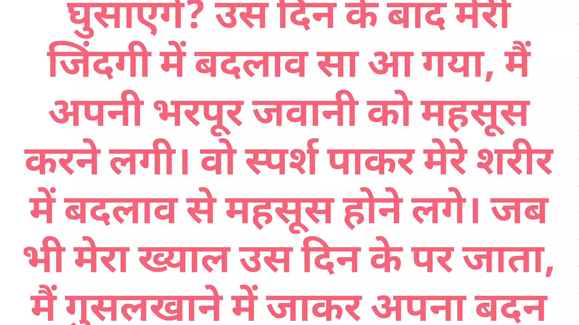 Sex Story Audio: Indian In Hindi Desi Porn | xHamster