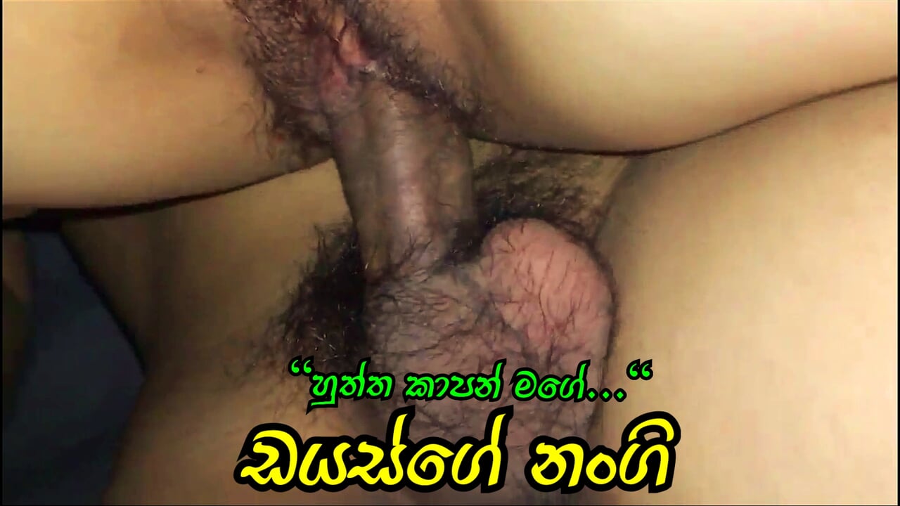 Fucked The Neighbor Whore Kanti Kanthige Geta Penala Hikuwa Sinhala Sex 7715
