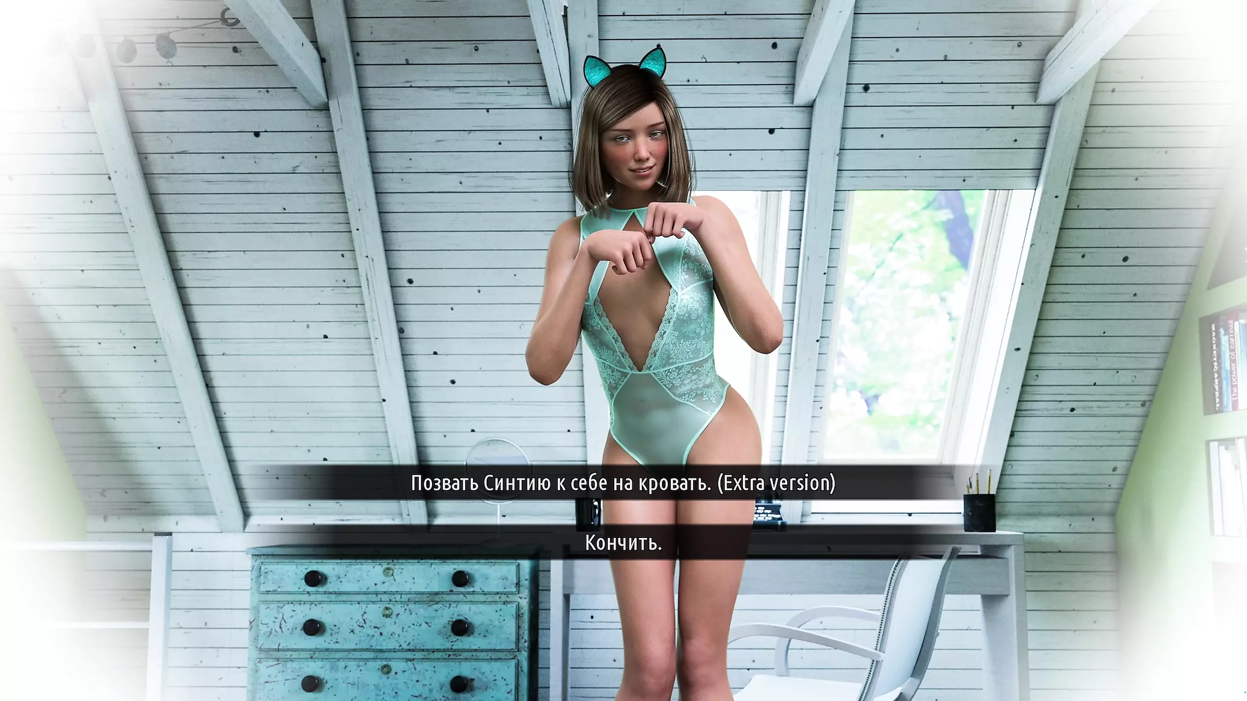 Complete Gameplay Milfs Of Sunville Part 6 Ukrainian Porn By