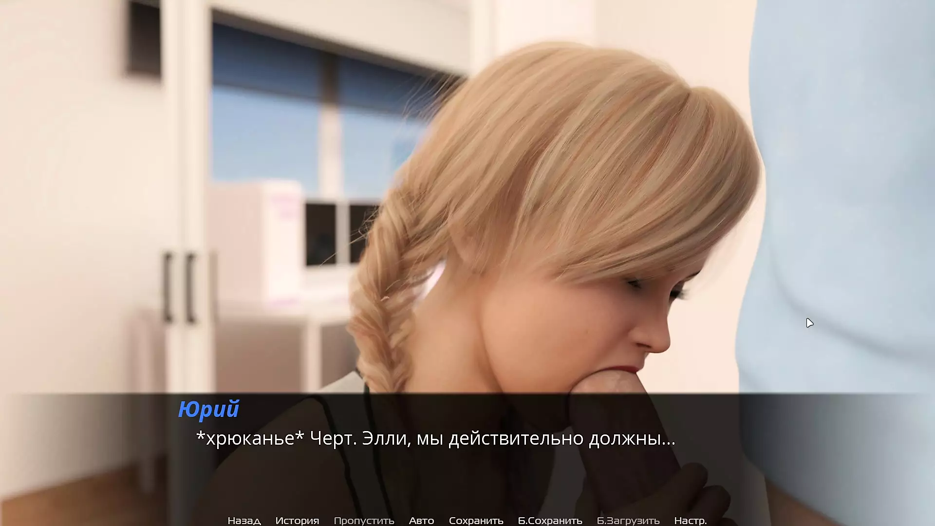 Complete Gameplay Echoes Of Lust Episode 2 Part 20 Ukrainian Hentai Porn Xhamster
