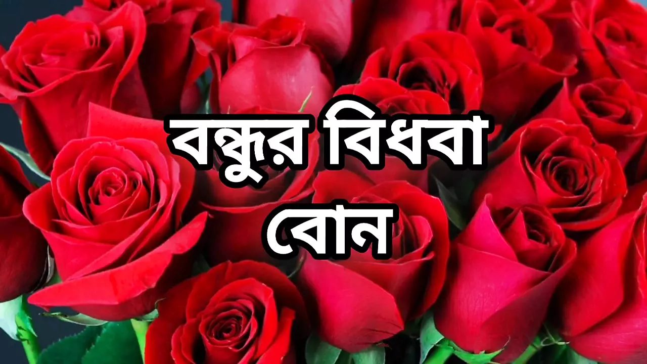 Bangla Choto Golpo Bangla Choti Golpo New Romantic Bangla Choti Story 3335