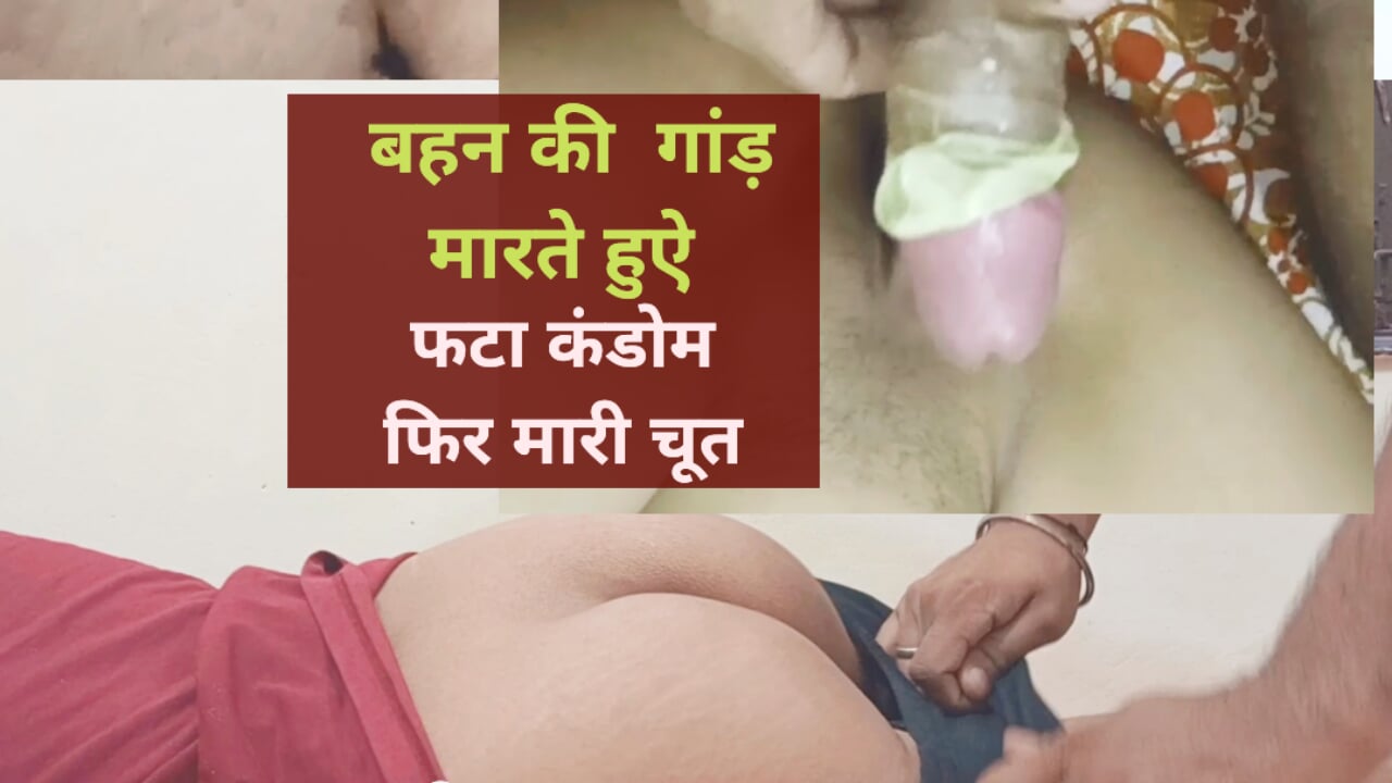 Condom Burst While Fucking Ass Then Fucked Pussy Indian Anal