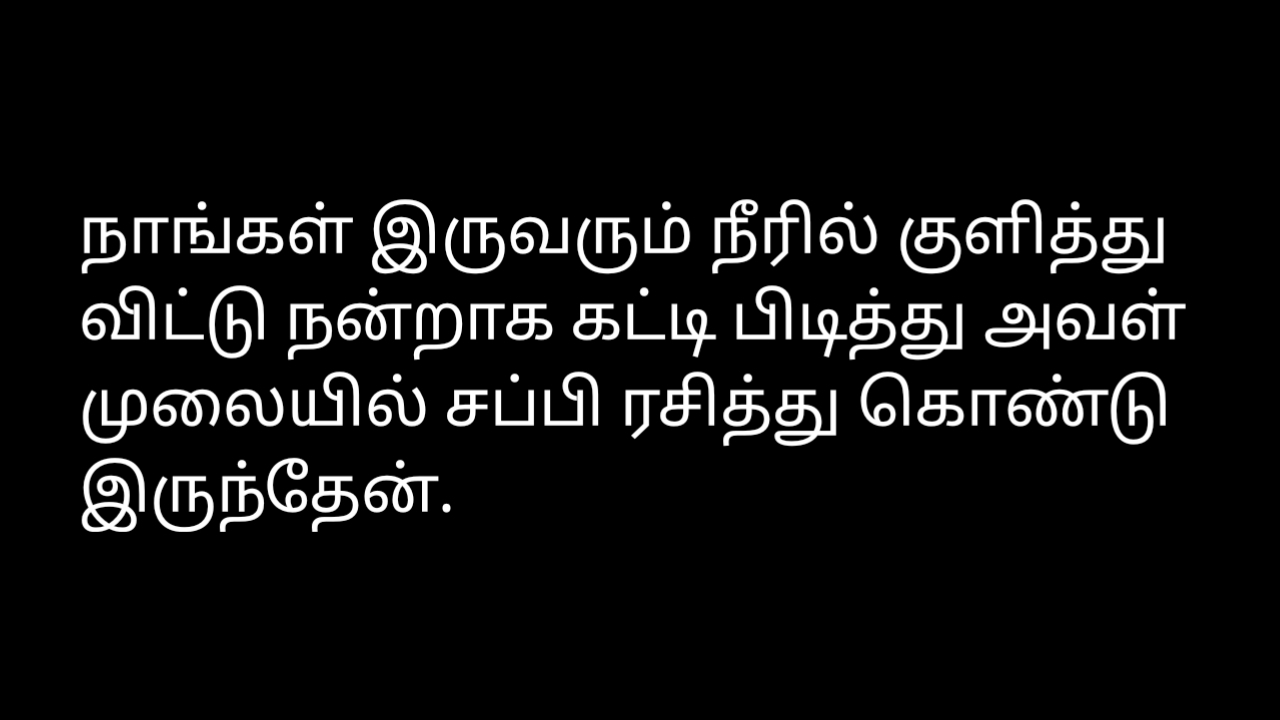Tamil Hot Story Audio Of Aunty Indian Gay Man Man Porn Xhamster