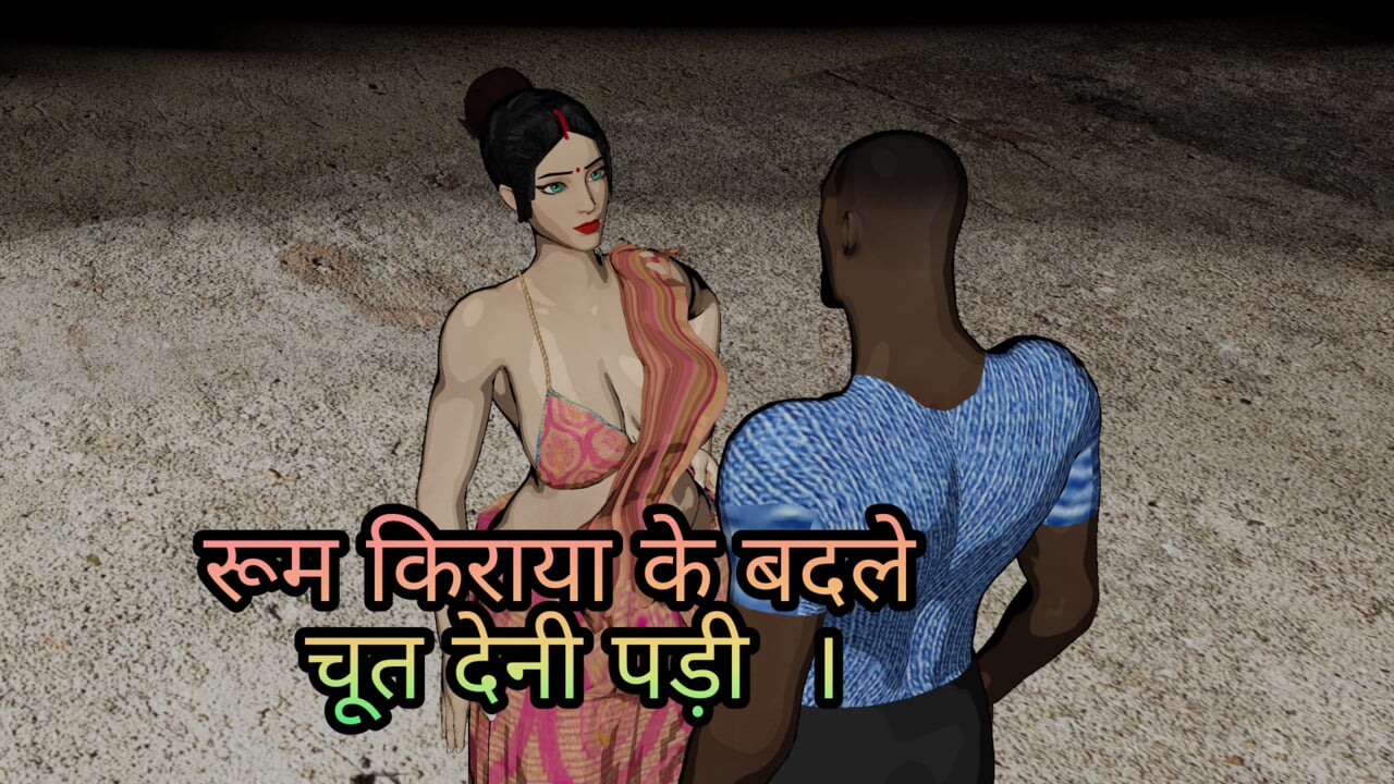 Room Kiraya Ke Badle Kirayedar Ki Wife Chut Ki Chudai Mili Asian Asian
