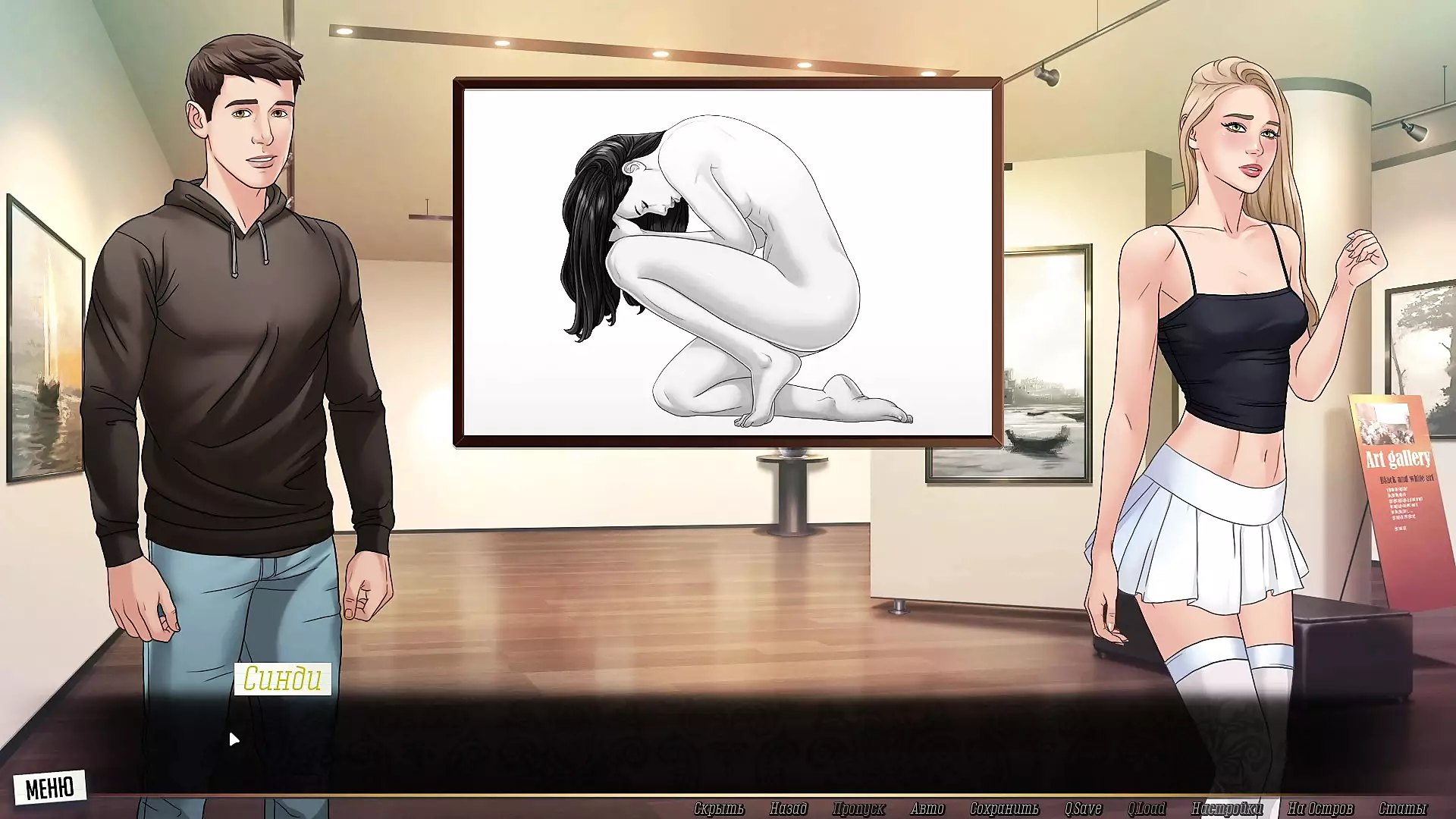 Complete Gameplay Our Red String Part 12 Ukrainian Porn By Faphouse Xhamster