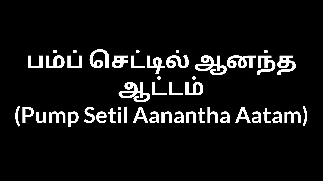 Anniyan Part 1 Tamil Kama Kathai Tamil Sex Story Xhamster