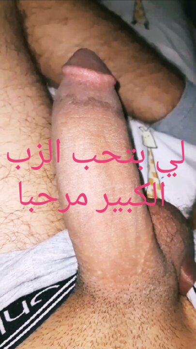 Moroccan Big Dick Arab Dick Gay Man Porn Feat Analsexmaroc69 Xhamster