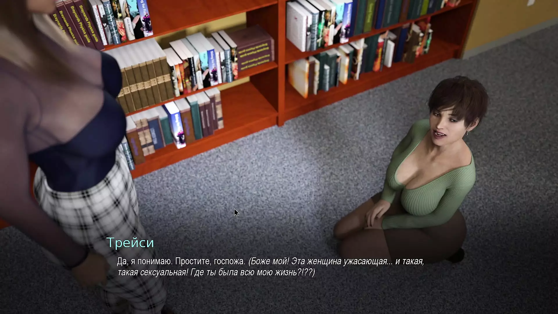 Complete Gameplay College Bound Part 22 Ukrainian Porn By Faphouse Xhamster