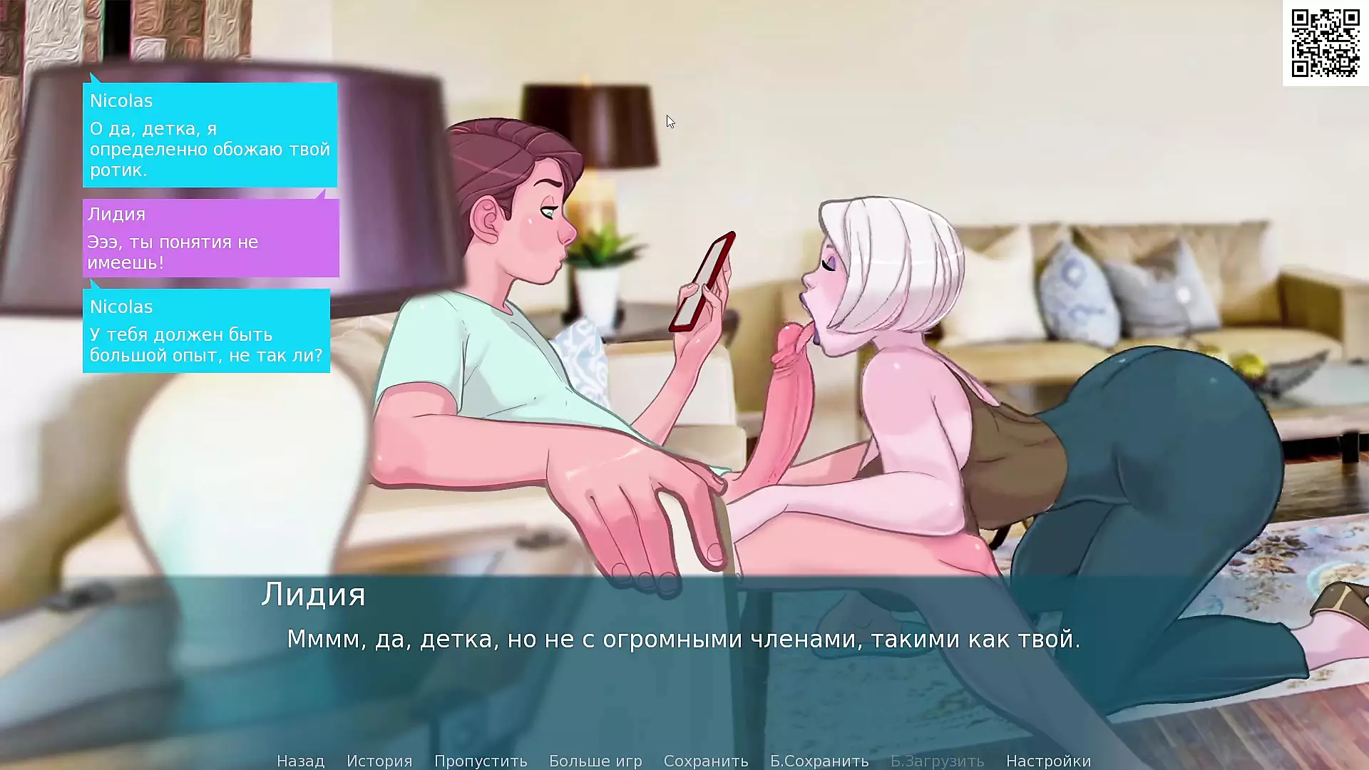Jugabilidad Completa Nota De Sexo Parte 8 Xhamster 3465