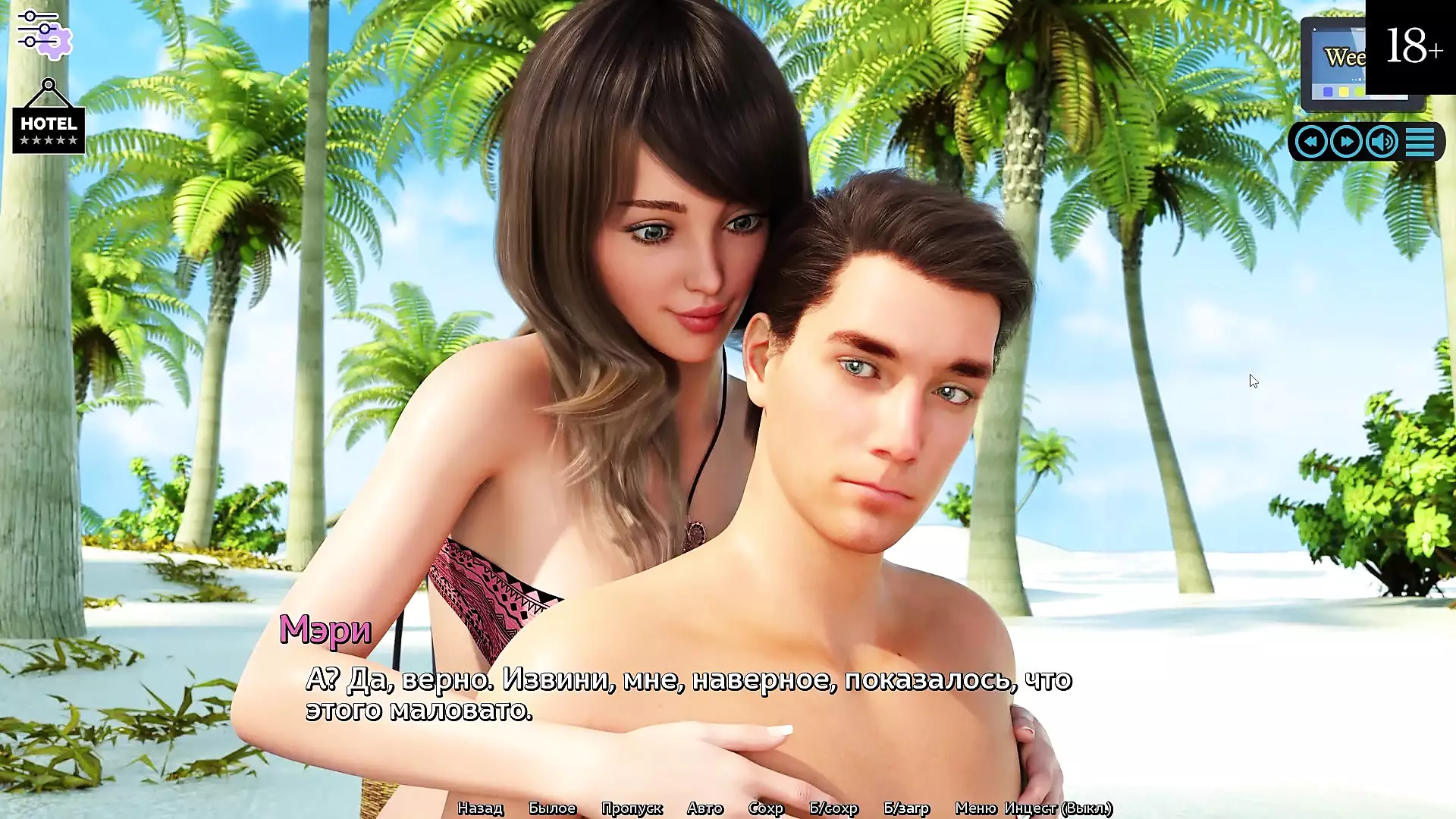 Complete Gameplay - Sunshine Love Part 3: Ukrainian Beach Porn by FapHouse | xHamster