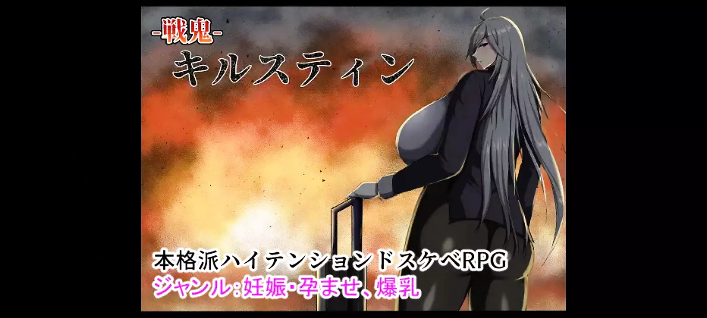 Battle Demon Kirsten Kapten Sikorsky Hentai Spel Del 7 Sexig Slampa