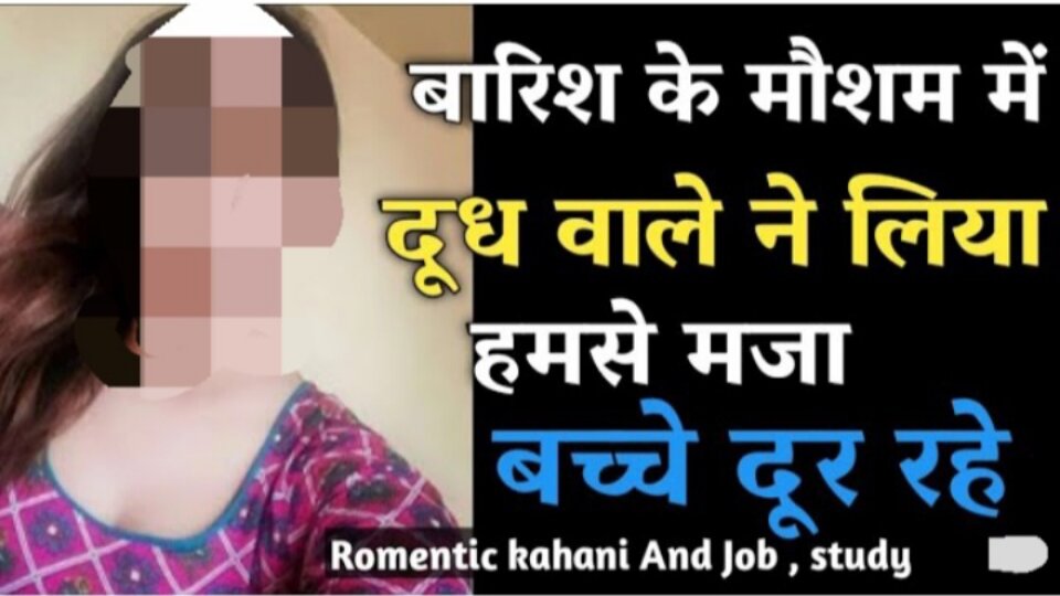 印地语音频肮脏的性爱故事热辣的印度女孩色情操chut Chudai,bhabhi Ki Chut Ka Pani Nikal Diya,紧致阴户性爱 Xhamster