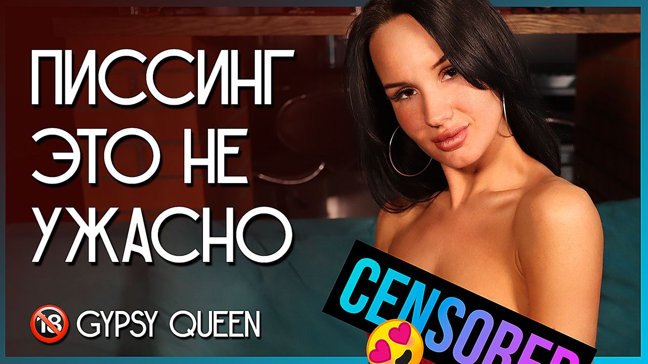 Gypsy Queen Porn Videos 2025 Porn Star Sex Scenes Xhamster 5624