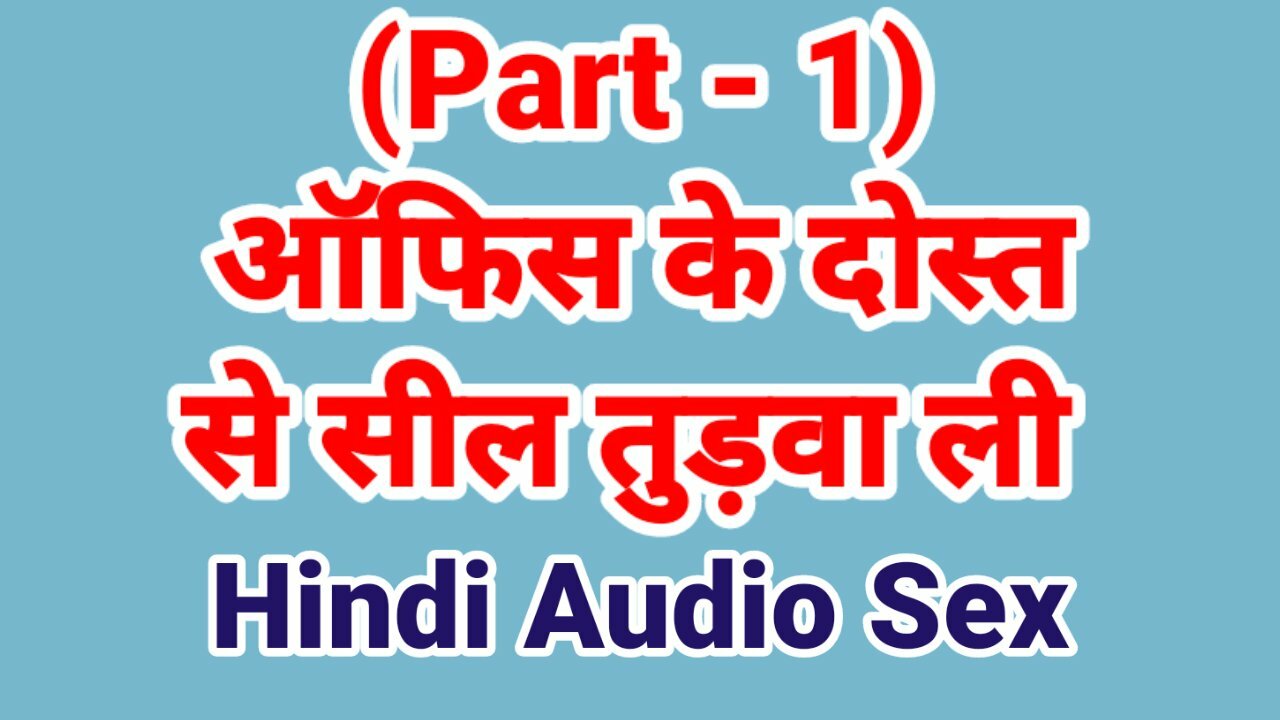 Hindi Audio Sex Story Chudai Ki Kahani Sex With Office Madam Xhamster