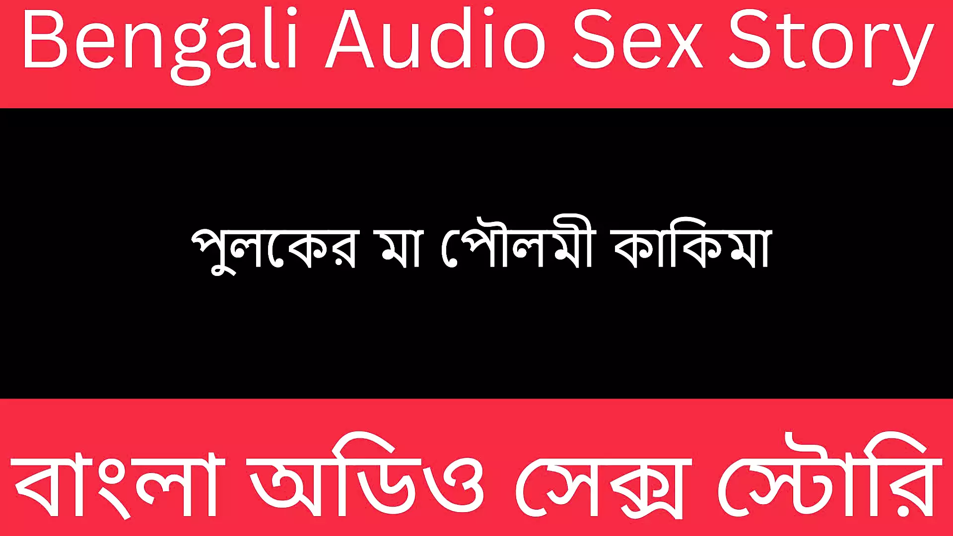 Free Bengali Girl Porn Videos Xhamster 4048