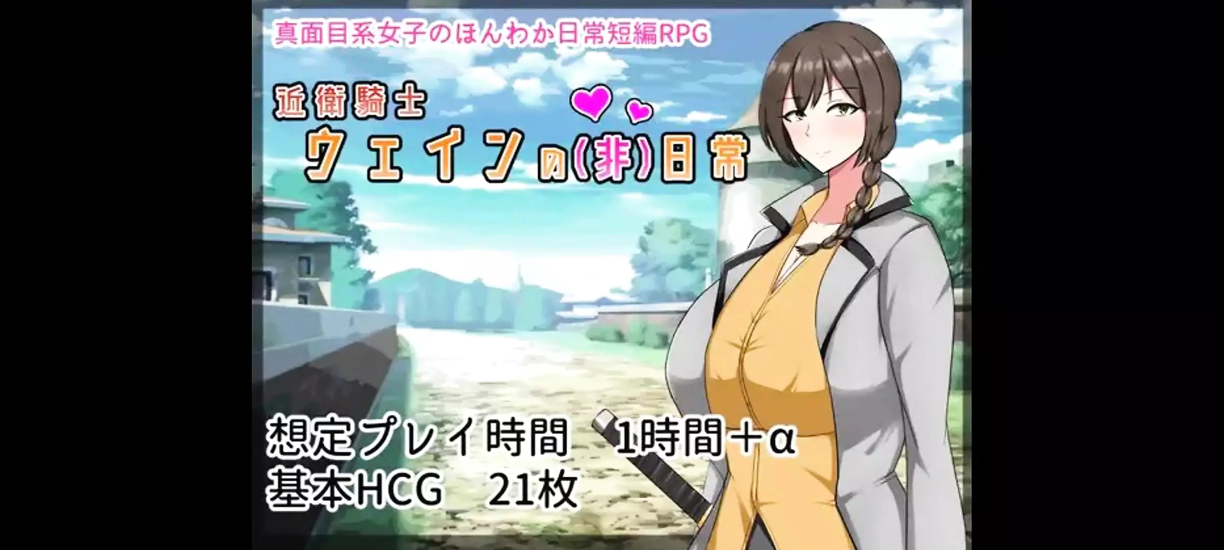 Imperial Knightess Weins Irregular Life Sexo Com Velho Sujo Mestre