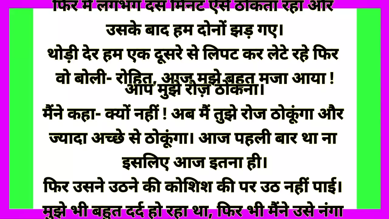 Bhabhi Dever Sex Story Hindi Audio Story Feat Phnsex Xhamster 0098