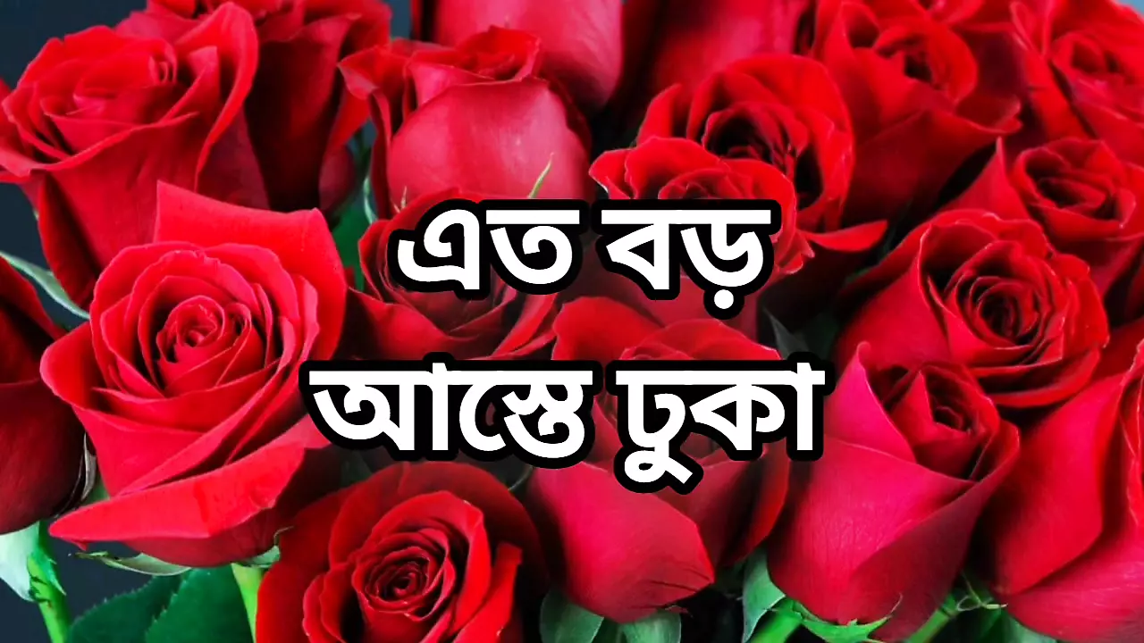Bangla Choti Golpo Full Story In Bangla Audio Story New Choti Golpo
