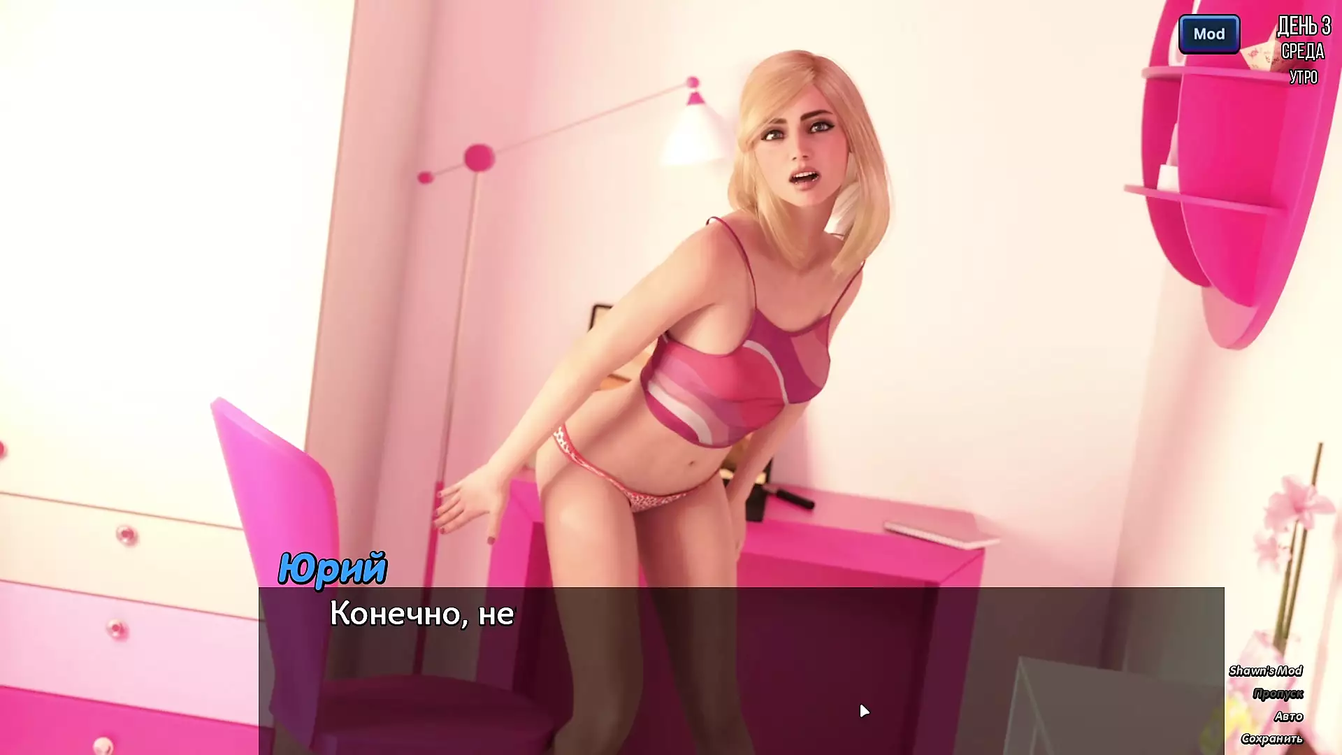Complete Gameplay Photo Hunt Part 1 Ukrainian Nympho Porn By