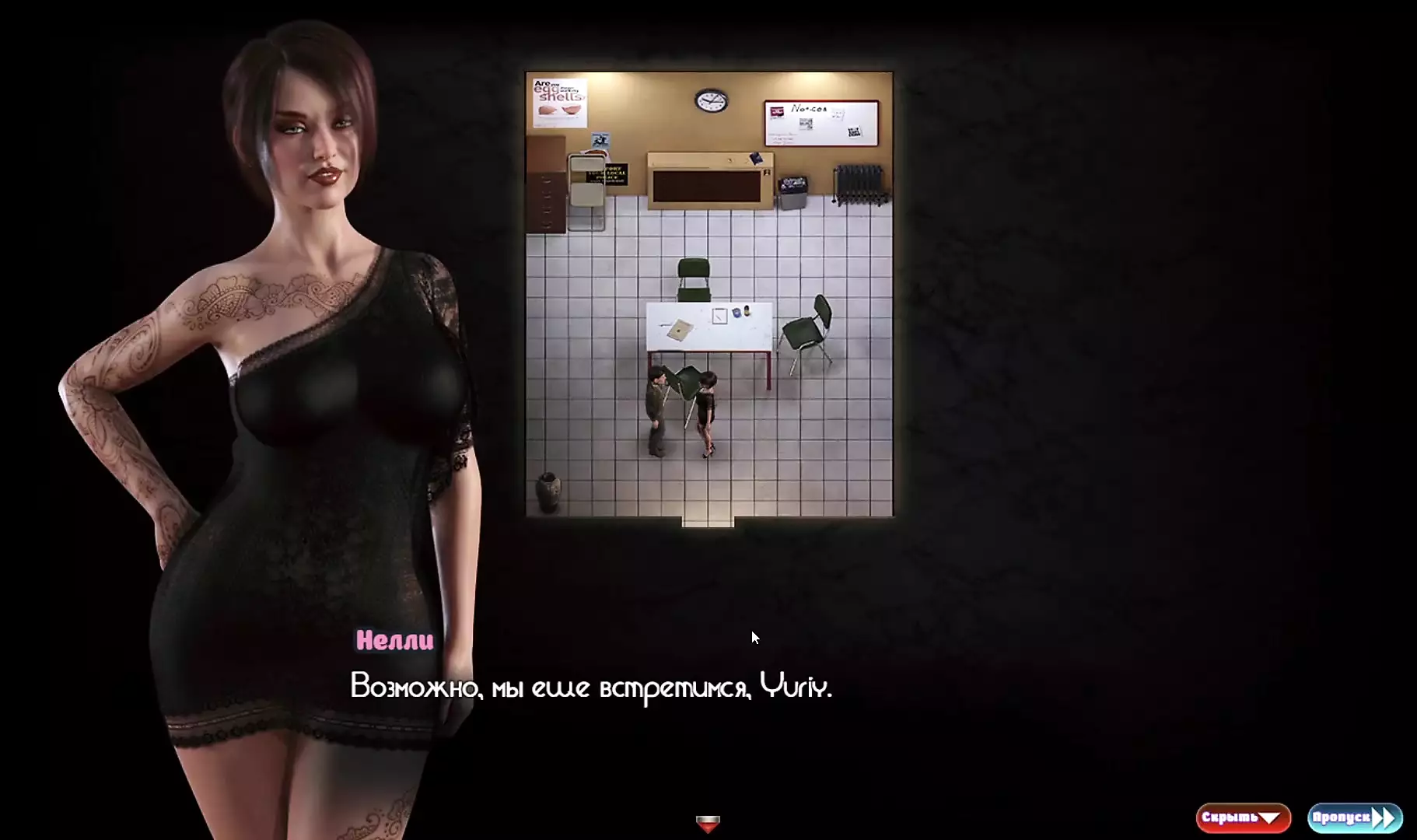 完整的游戏玩法 创世秩序，第 9 部分 Xhamster