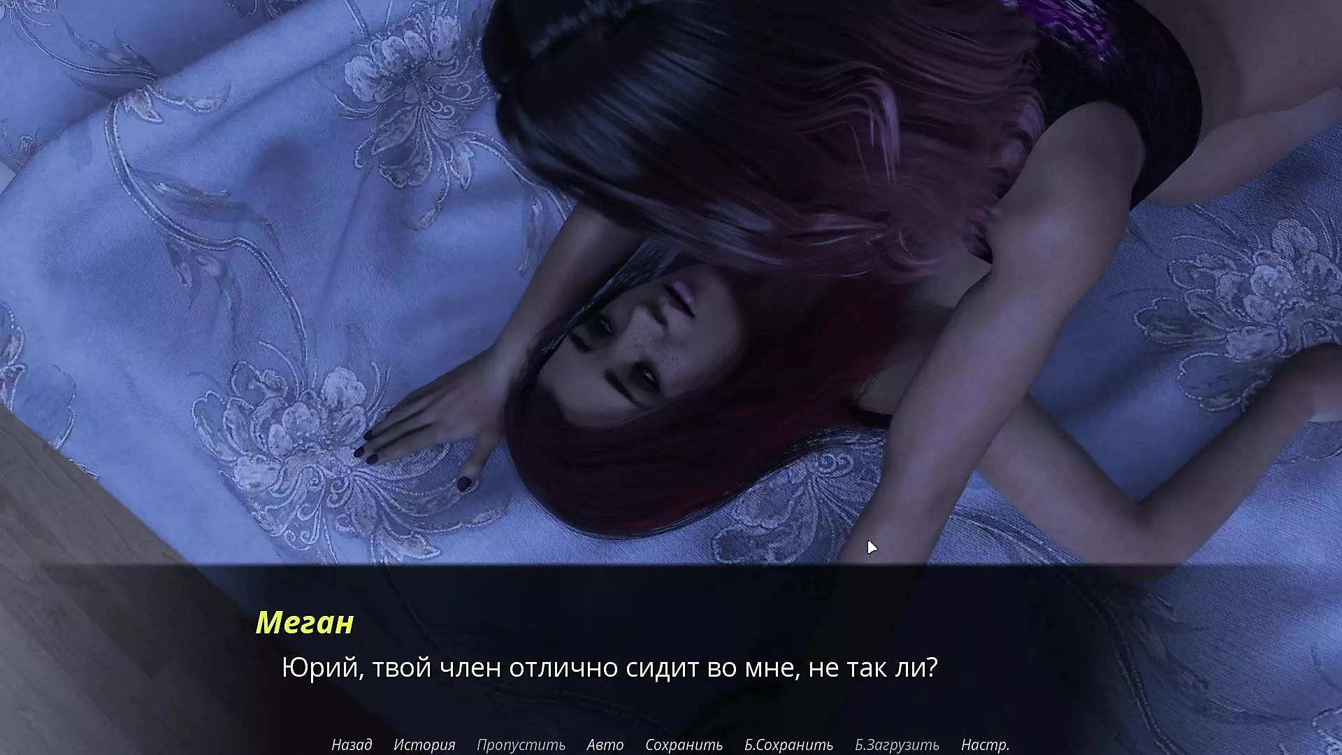 Complete Gameplay Echoes Of Lust Episode 2 Part 18 Ukrainian In Russian Porn Xhamster