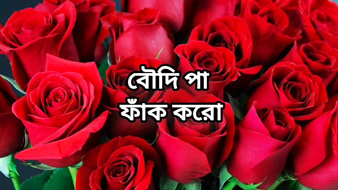 Free Bangla New Porn Videos Xhamster 8411
