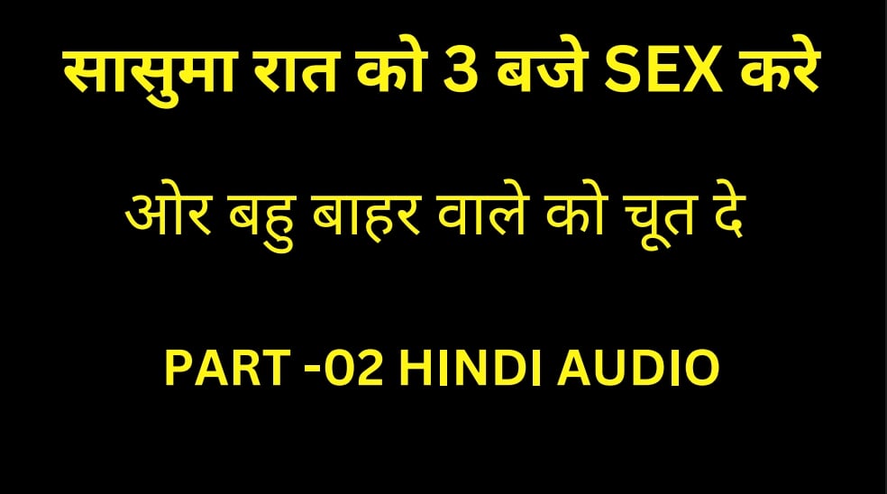 Sasu Ko 3 A M Summer Chadhai Ji Part 2 Indian Fucking Machine Porn Xhamster