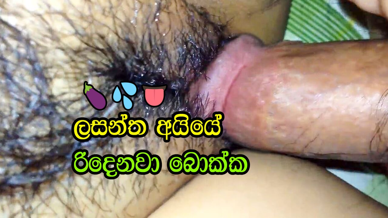 Ane Himin Karannako Ayye Jus De Berenna Hikuwa Sinhala Sex Xhamster