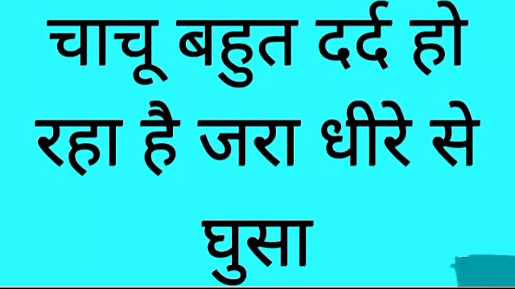 Your Priya Best Sex Audio Story Priya Bhabhi Ki Chut Chudai Sexy Bhabhi And Dever Full Fucked