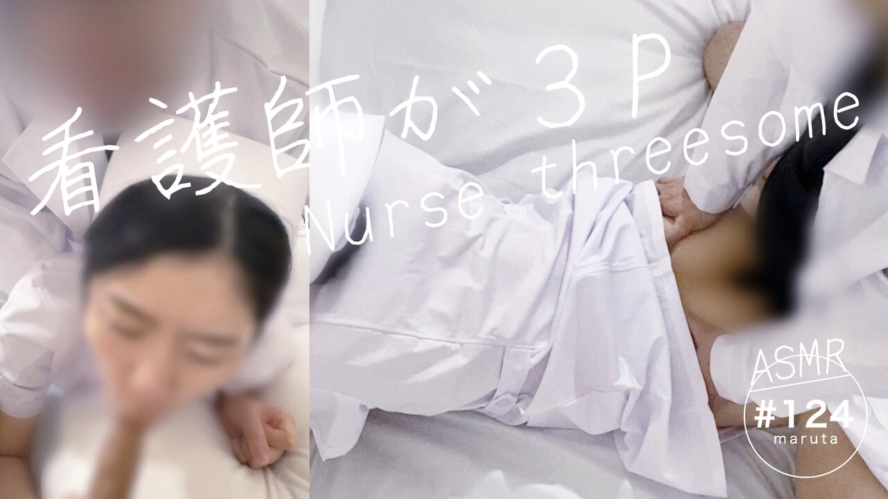 Nurse And Doctors 3p Here I Ll Insert You So You Can Also Suck Other Docs I M A Sex Slave Xhamster