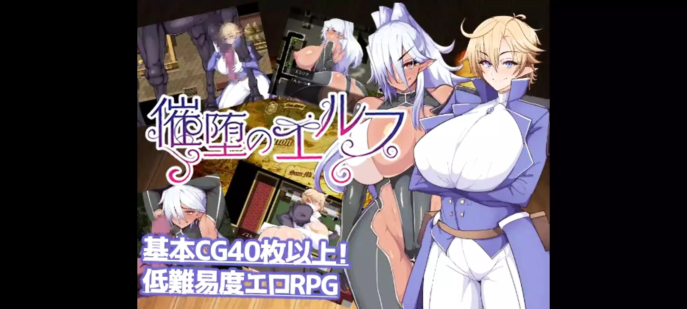 堕落精灵ntr Rpg成人动漫游戏性爱公共操硬肛交假阳具婊子 Xhamster 7545